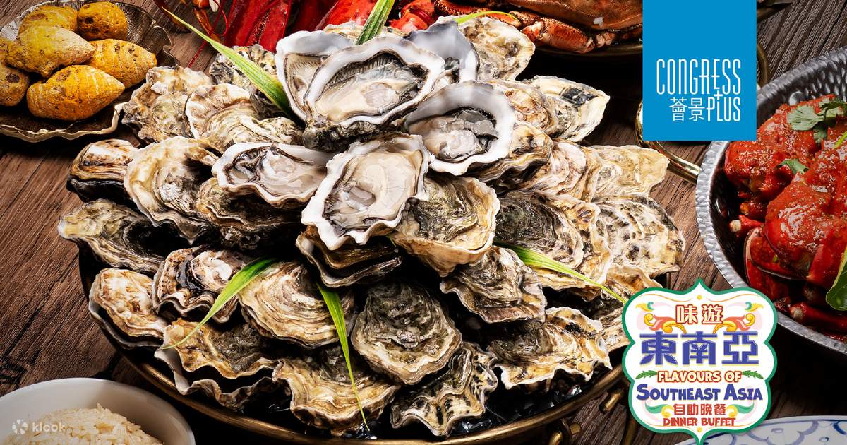 【Buffet Offer 2025】Congress Plus | HKCEC Wanchai | Holiday Lunch Buffet ...