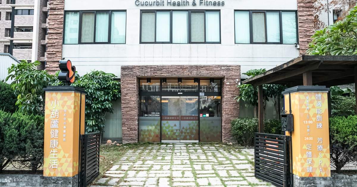 Taichung Small Calabash Healthy Life Foot Aromatherapy Massage Voucher ...