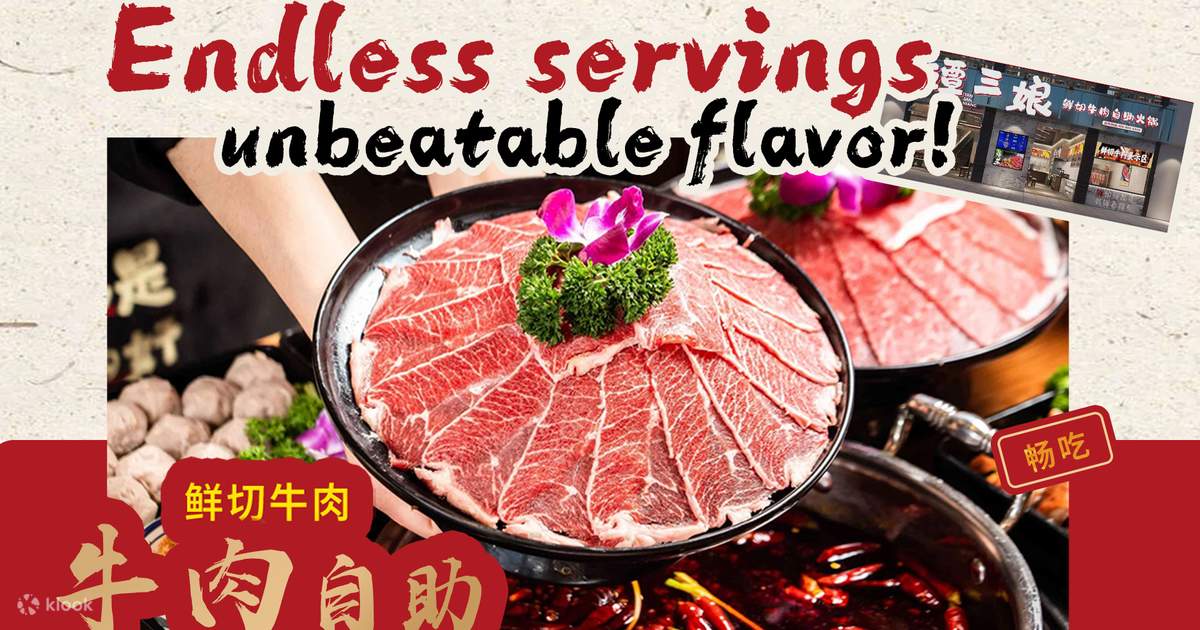Fresh-cut beef hotpot buffet | Tan Sanniang fresh-cut beef - Klook ...