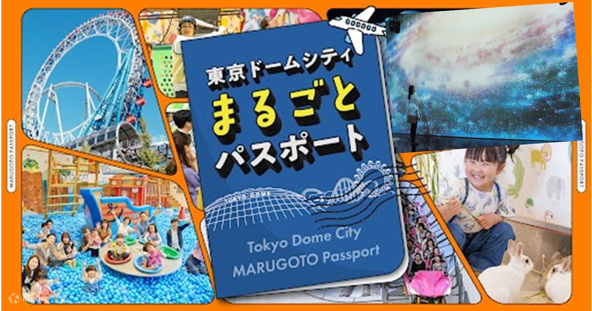 TOKYO DOME CITY - 클룩 Klook 한국