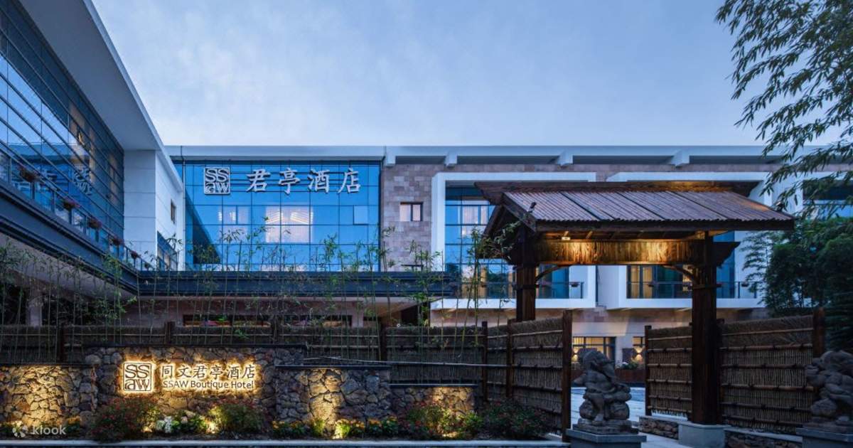 【近上海南站】上海徐汇同文君亭酒店住宿套餐 Klook客路
