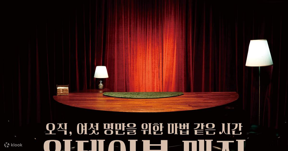 ONE TABLE MAGIC Show Ticket in Seoul - Klook Estados Unidos