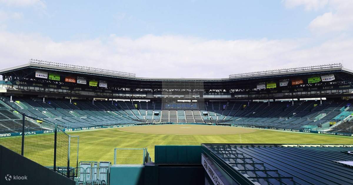 The Museum of Hanshin Koshien Stadium Ticket - Klook