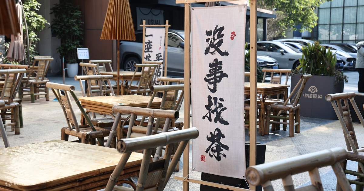 Tea tasting experience at Shaocheng Teahouse in Chengdu, Sichuan ...