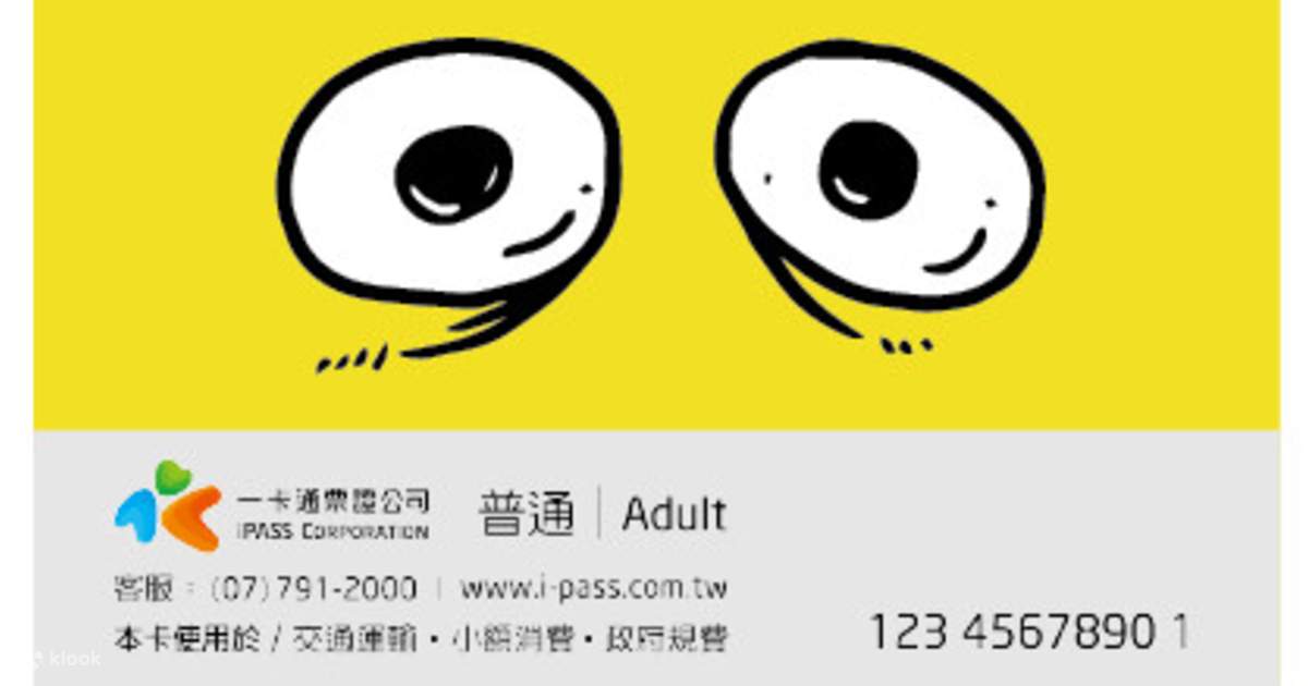 2017 FireBall Fest. Ticket and Centennial Limited Edition FireBall ...