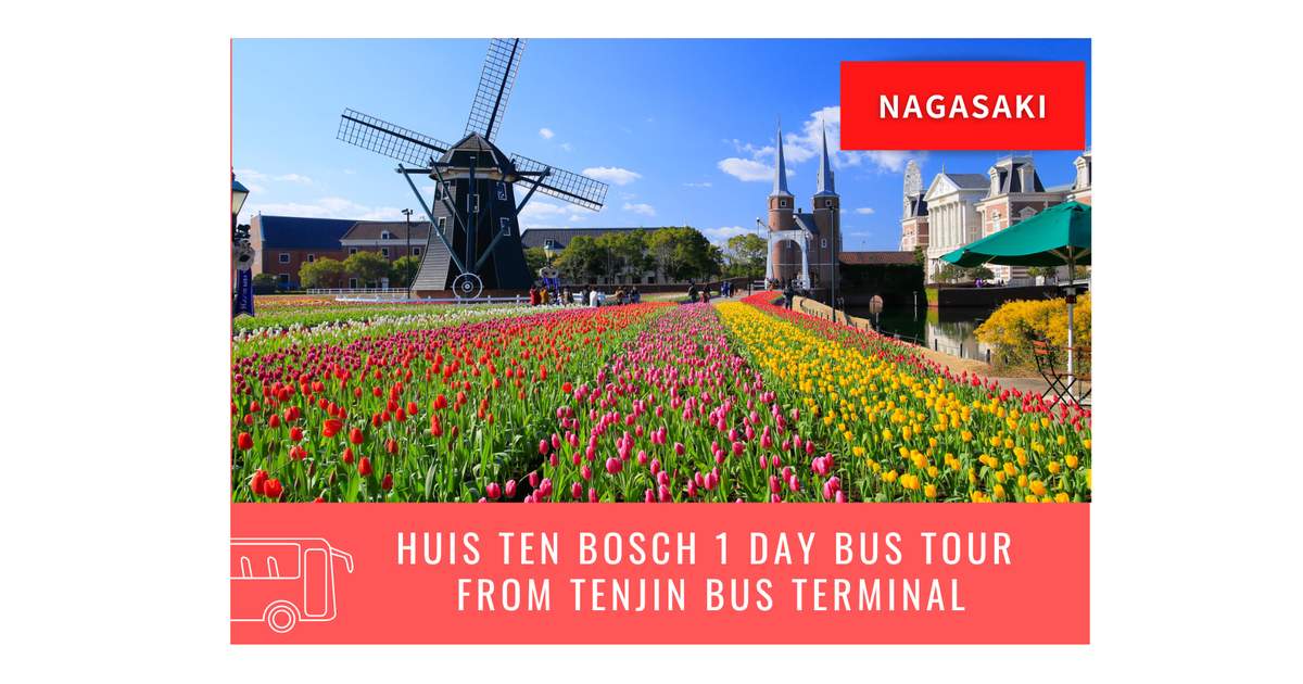 ทัวร์รถบัส Huis Ten Bosch 1 วันจากเทนจิน - Klook ประเทศไทย