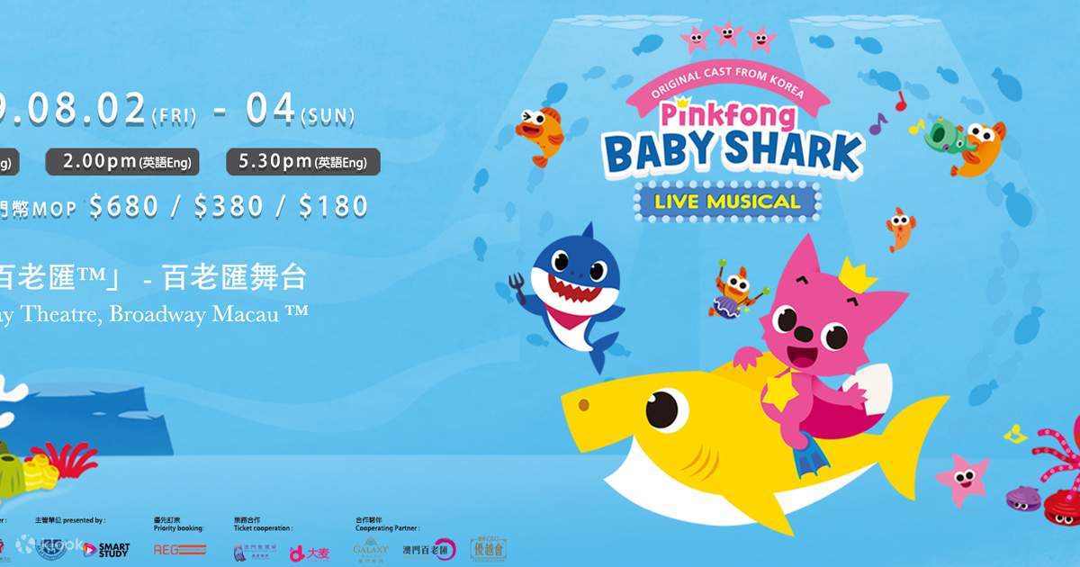 Pinkfong Baby Shark Live Musical in Macau - Klook
