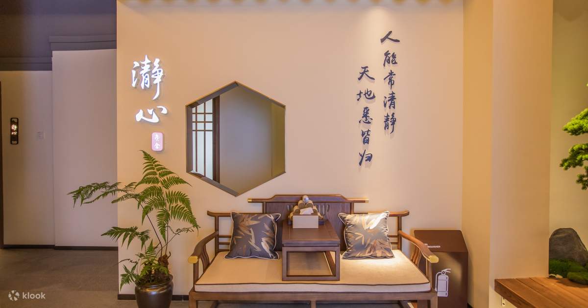 Jingxin Moxibustion House | Moxibustion Health Care and Physical ...
