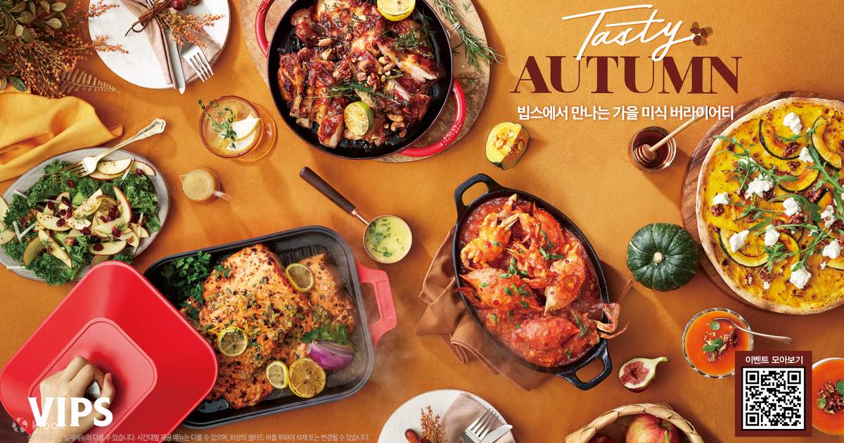 VIPS PREMIER Buffet (Jeju Branch) - Klook Singapore