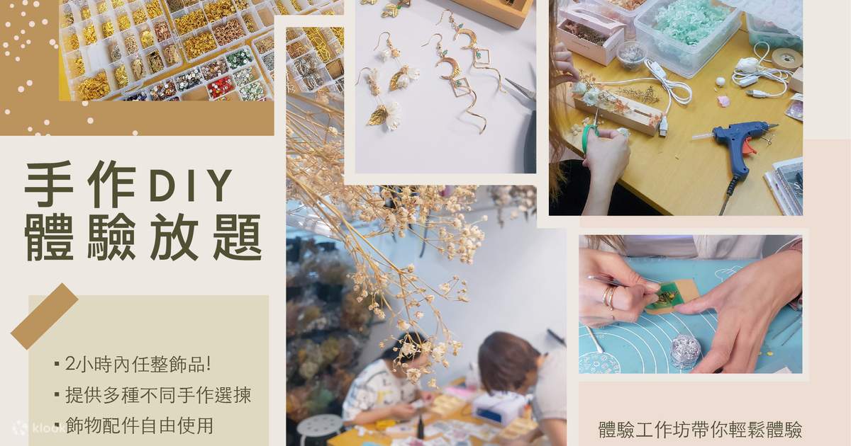 Unleash Your Creativity with Our Handcraft Experience Workshop - Klook ...