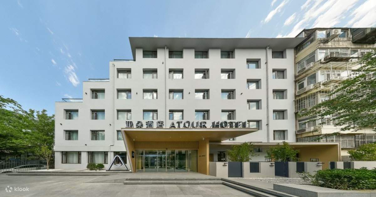 【近南鑼鼓巷】北京鼓樓亞朵酒店住宿套餐 Klook香港