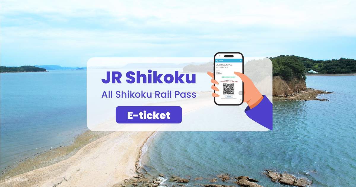 JR All Shikoku Rail Pass (3, 4, 5 или 7 дней) - Klook Россия