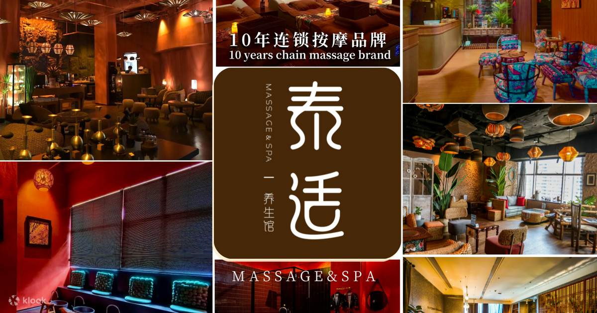 Taishi SPA | Essential Oil | Massage | Foot Massage | Bath | Luohu MixC ...