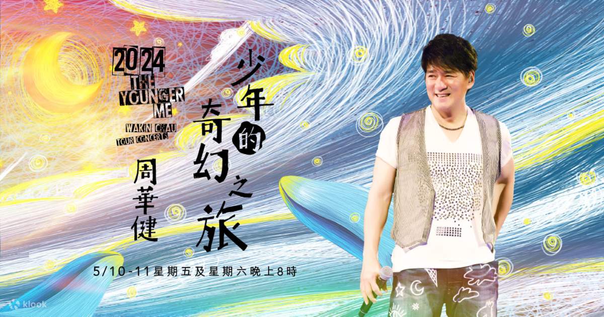 2024 THE YOUNGER ME WAKIN CHAU TOUR CONCERT-MACAO - Klook Singapore