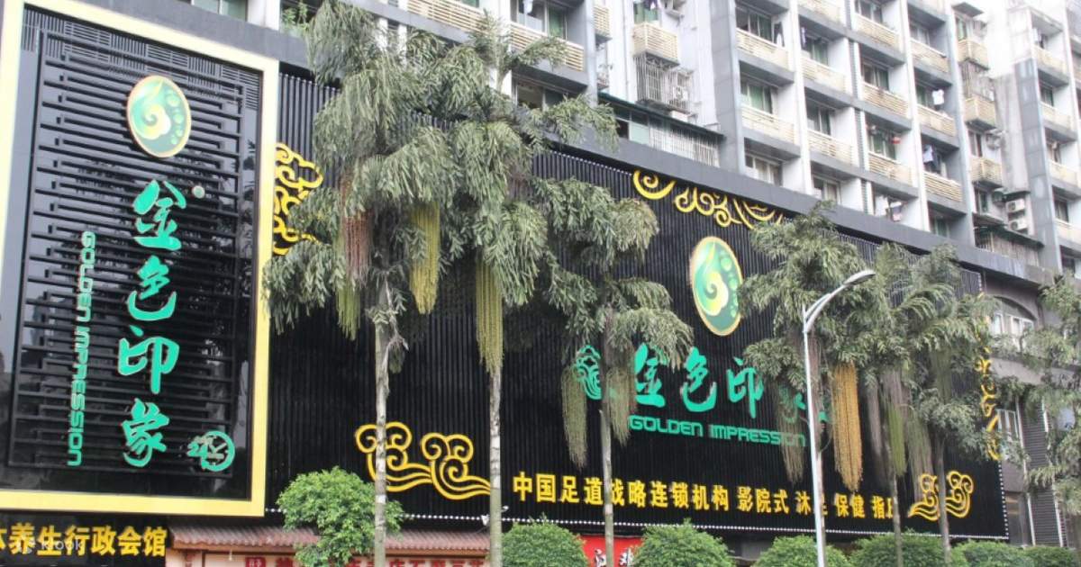 Golden Impression 4K Cinema Foot and Body Wellness (Guanyinqiao ...
