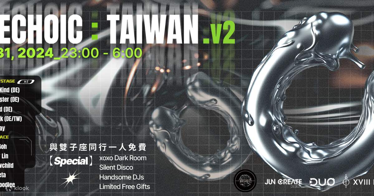 ANECHOIC:TAIWAN.v2..rave..Rave..RAVE - Klook 客路