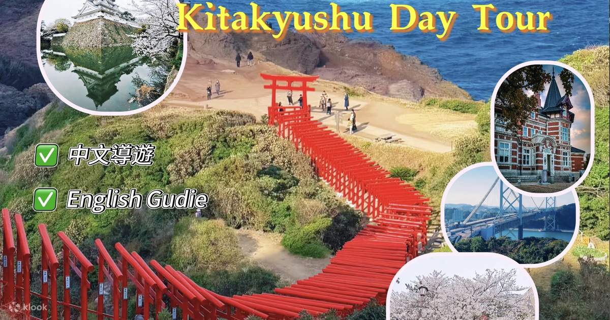 Kyushu｜Karato Market, Motonosumi Shrine, and Mt. Sarakura Ropeway Day ...