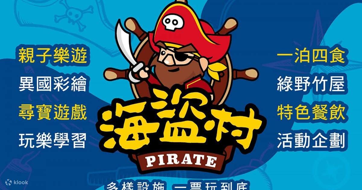 Nantou Pirate Village Ticket - Klook