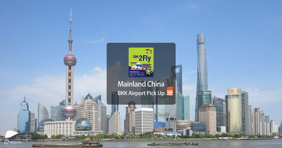 AIS 4G SIM Card (BKK Airport Pick Up) for Mainland China - Klook