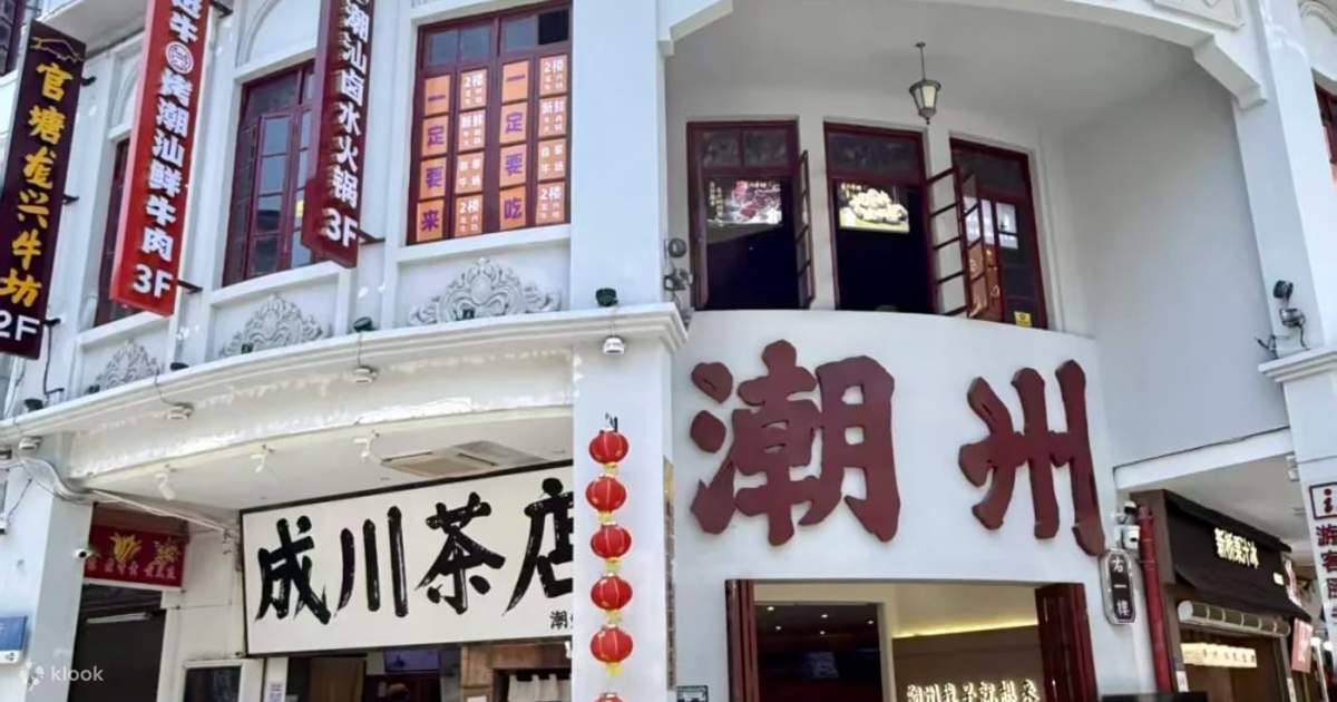 Chaozhou + Nan'ao Island + Shantou five-day tour - Klook États-Unis