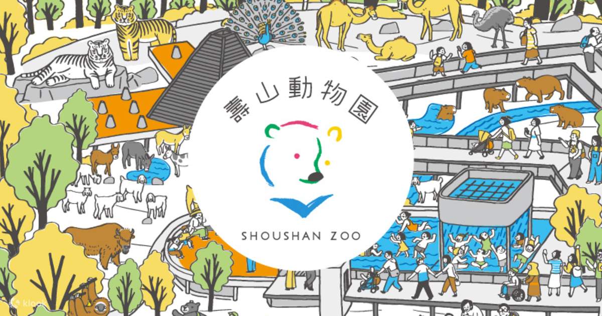 Kaohsiung Shoushan Zoo Admission Ticket - Klook Hong Kong