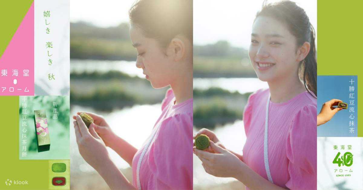 Arome Bakery Mooncake | Pick up at multiple branches | 2025 Mooncake ...