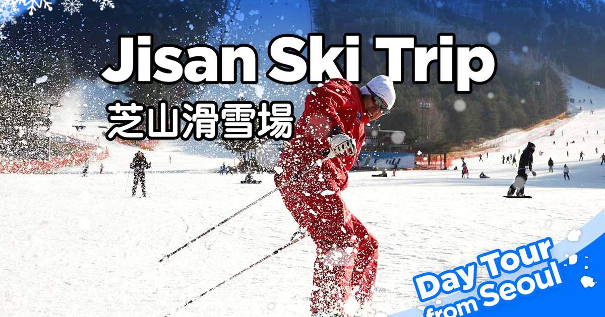 Jisan Ski Resort One Day Tour - Klook Philippines