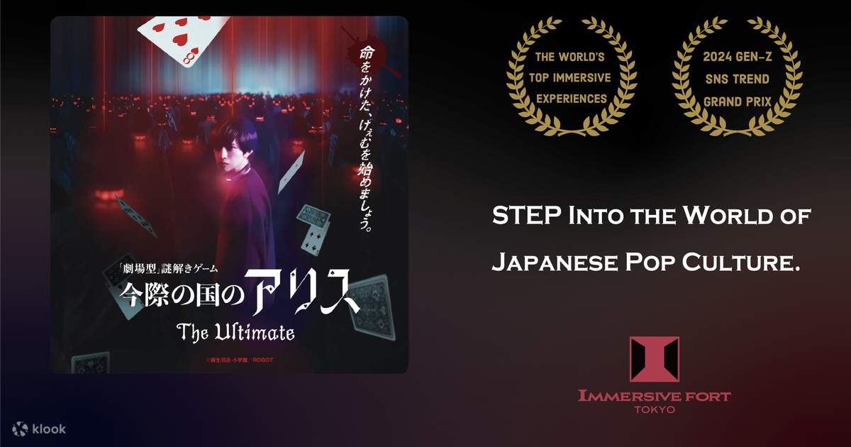 Immersive Fort Tokyo 1 Day Ticket Ticket - Klook