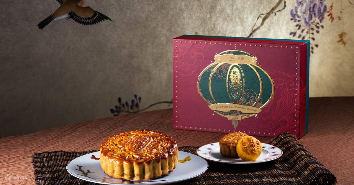 Sun Tung Lok Mooncake Gift Set | Michelin 2-star | Pick up at Tsim Sha ...