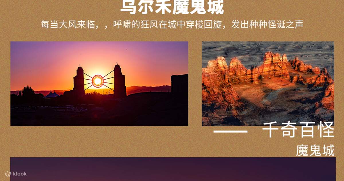 Autumn Secret - Klook