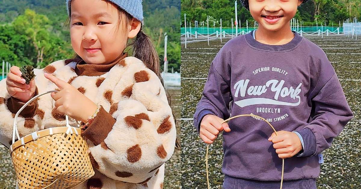 Yulai Mushroom & Algae Harvesting Experience - Klook