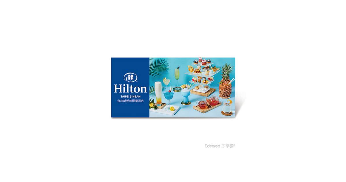 Hilton Hotel Shinban｜Ruang SociAbility｜Kupon Segera - Klook Amerika ...