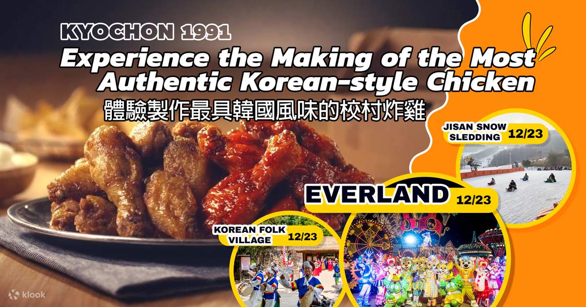 Kyochon Fried Chicken Making Experience & Everland Night Tour - Klook ...