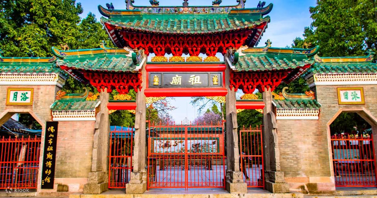 Private 1-day tour from Guangzhou to Foshan Ancestral Temple, Huang ...