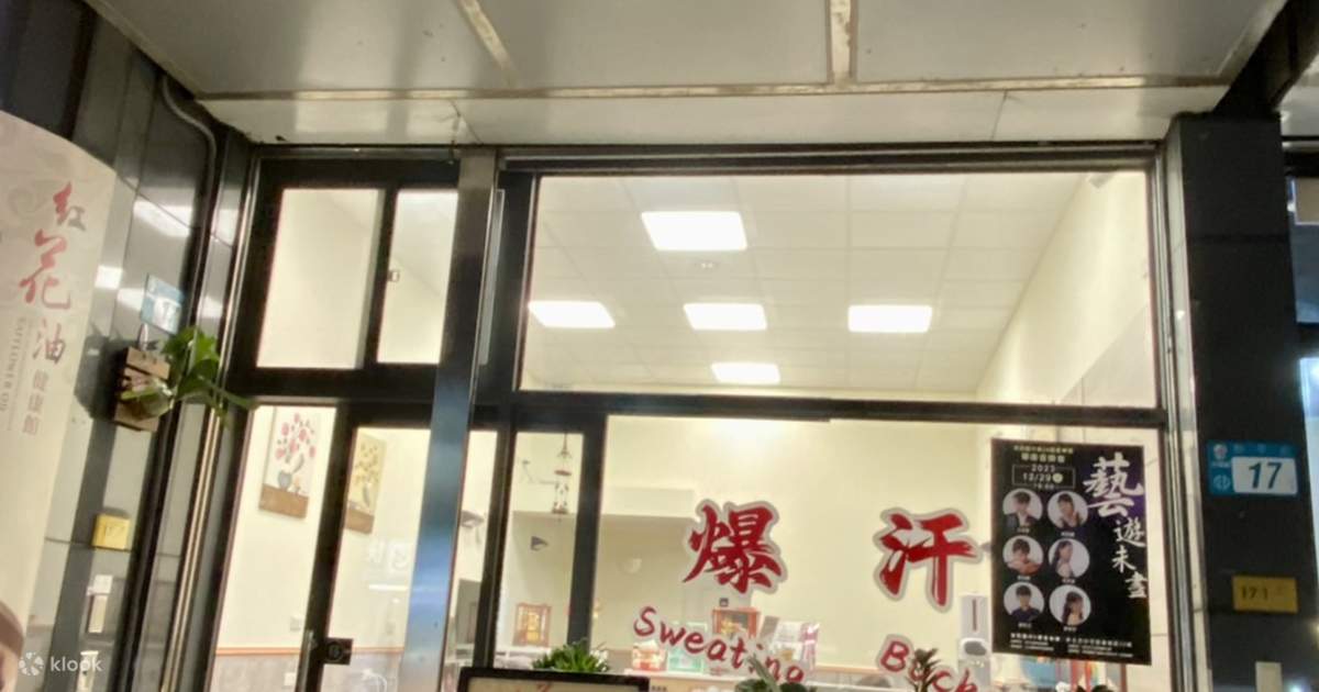 New Taipei: Hong Hua You Health Center Traditional Chinese Medicine ...