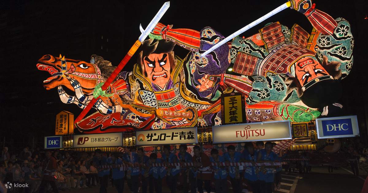 Aomori Nebuta Festival Reserved Seat Ticket - Klook Canada
