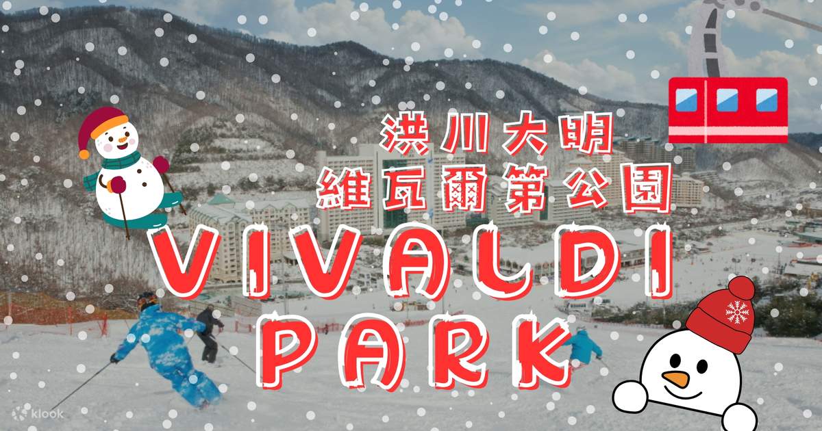 Excursion d'une journée au ski à Vivaldi - Klook États-Unis