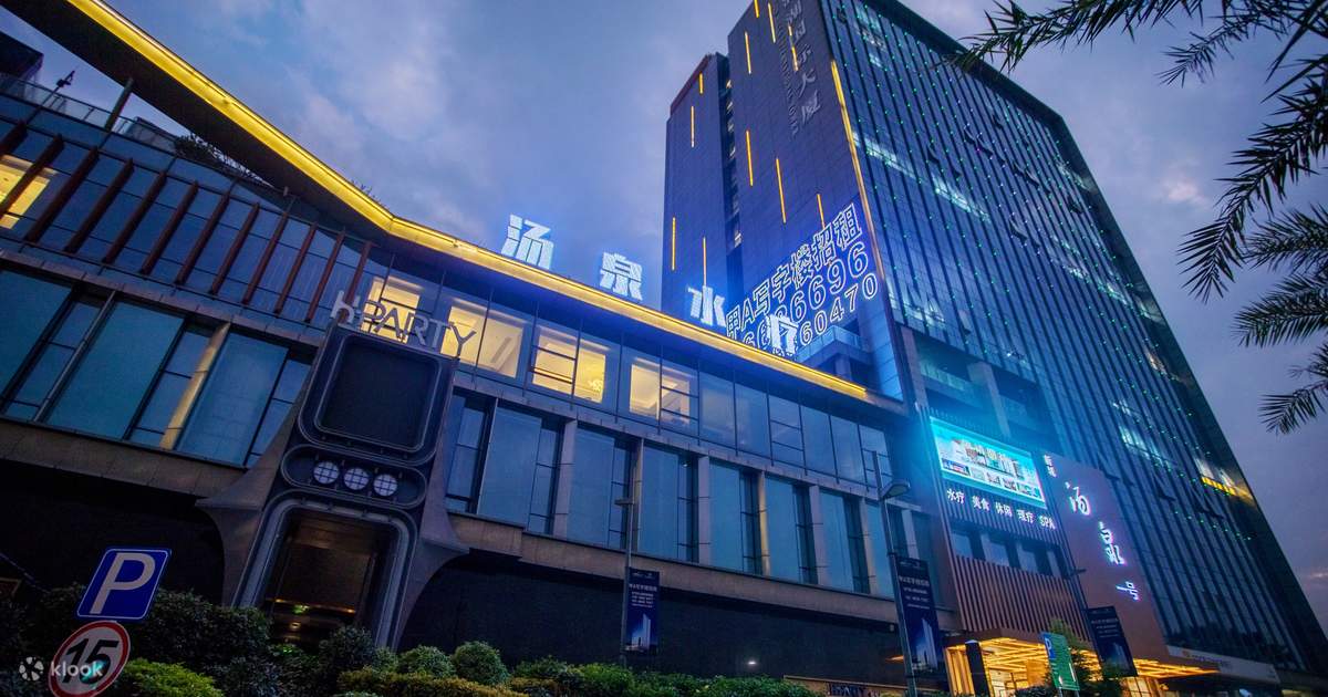 Shenzhen Tangquan No. 1｜Guanlan Lake Store - Klook Amerika Syarikat