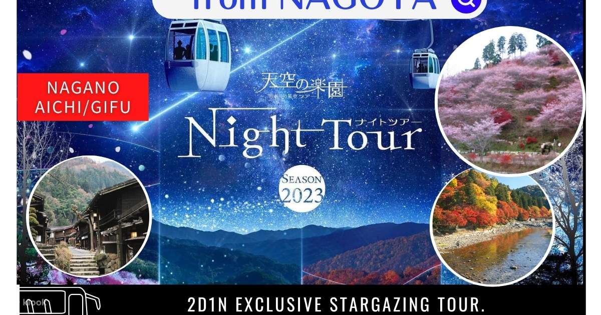 Tur Bus Korankei, Obara, dan Star Village Achi 2 Hari dari Nagoya ...