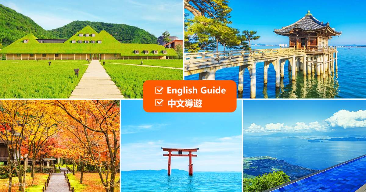 Shiga｜Lake Biwa Shirahige Shrine·Observatory/Kyoto Arashiyama Sanzenin ...