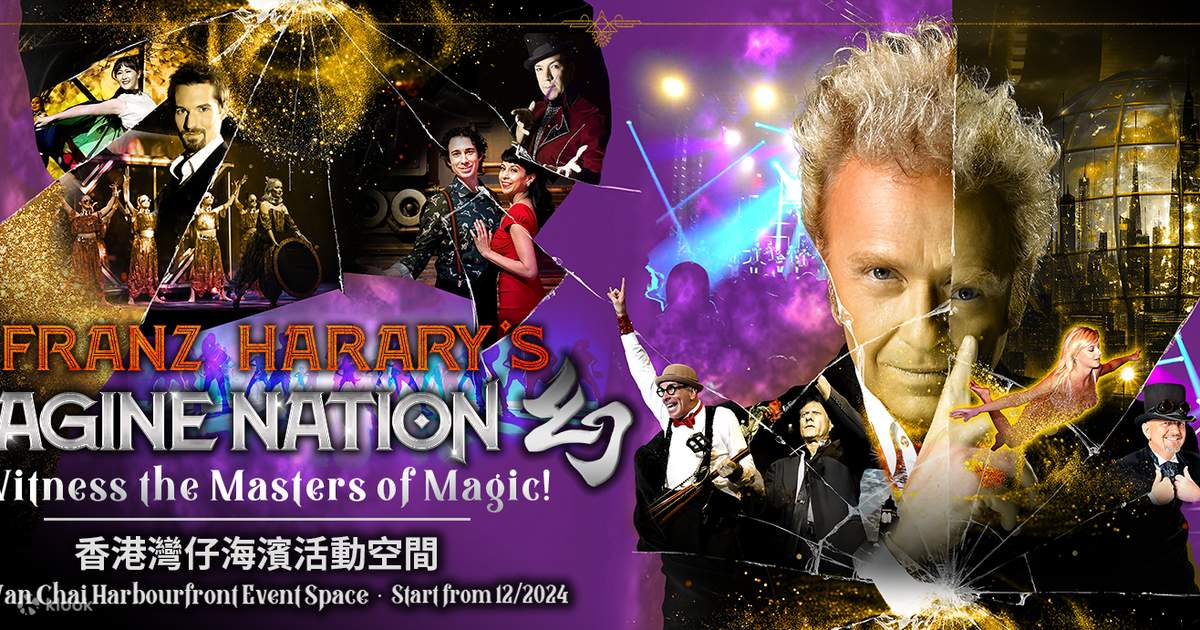 "IMAGINE NATION" large-scale magic show - Klook