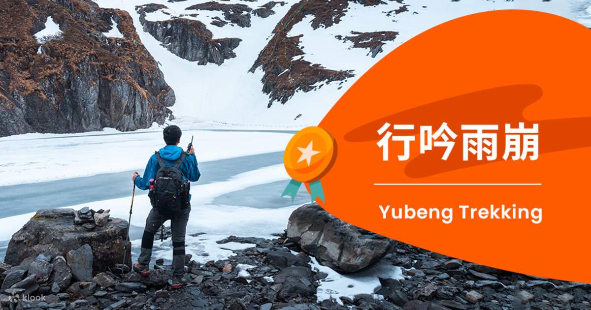 Xingyin Yubeng - Klook Estados Unidos