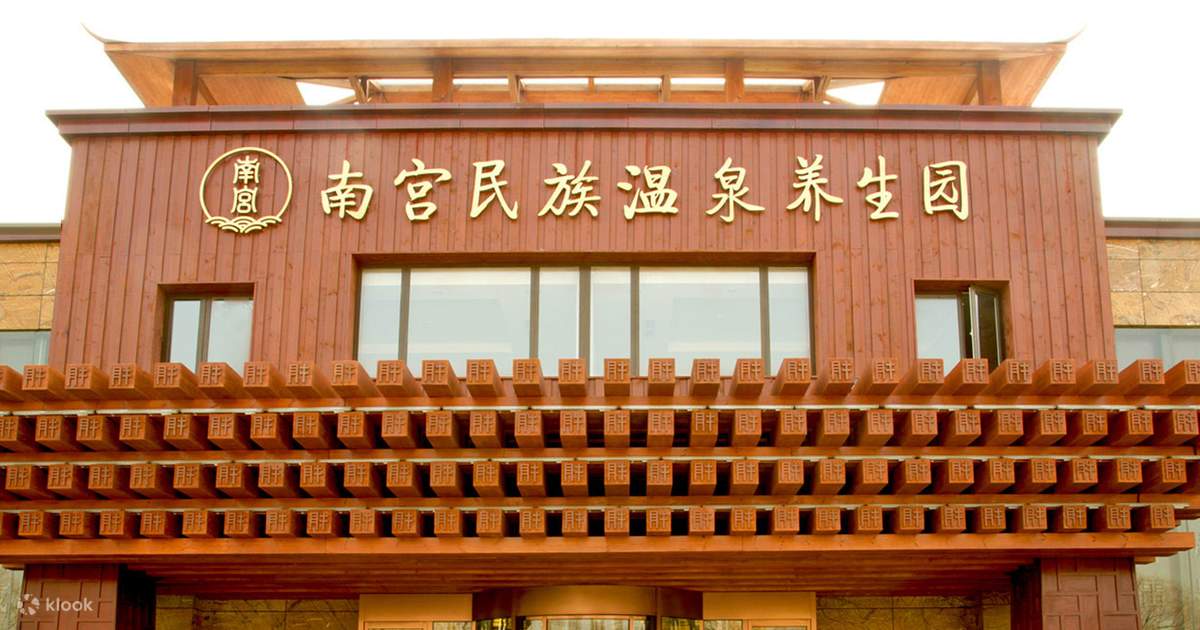 Nangong Hot Spring Water World Ticket in Beijing - Klook