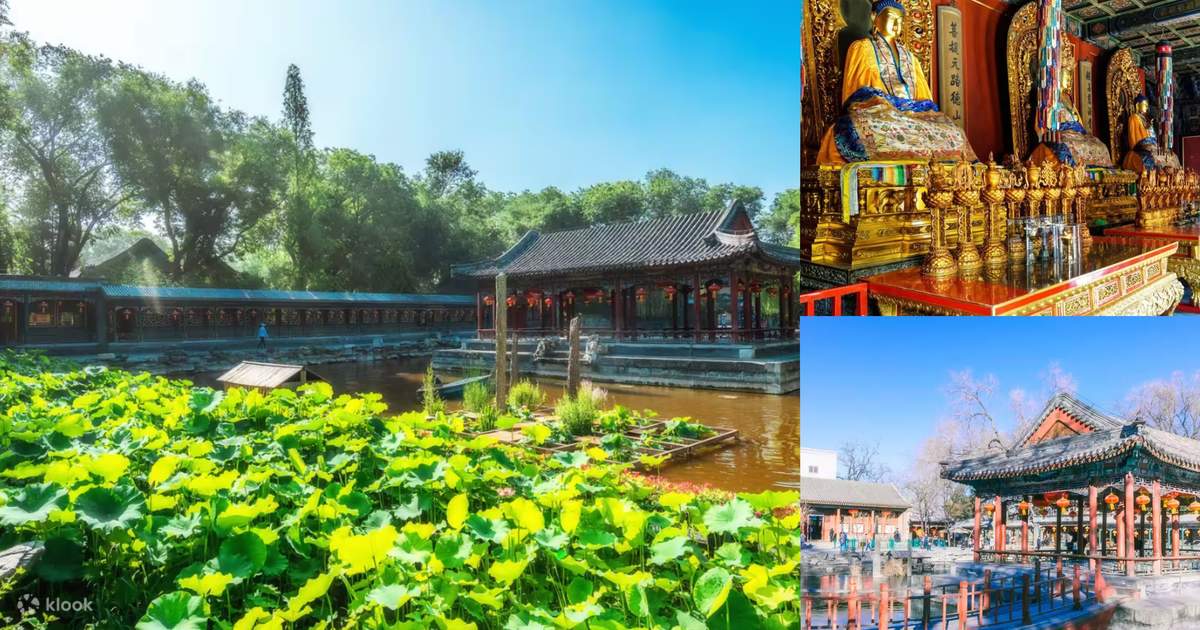 Beijing Prince Gong's Mansion & Lama Temple Double Scenic One-Day Tour ...