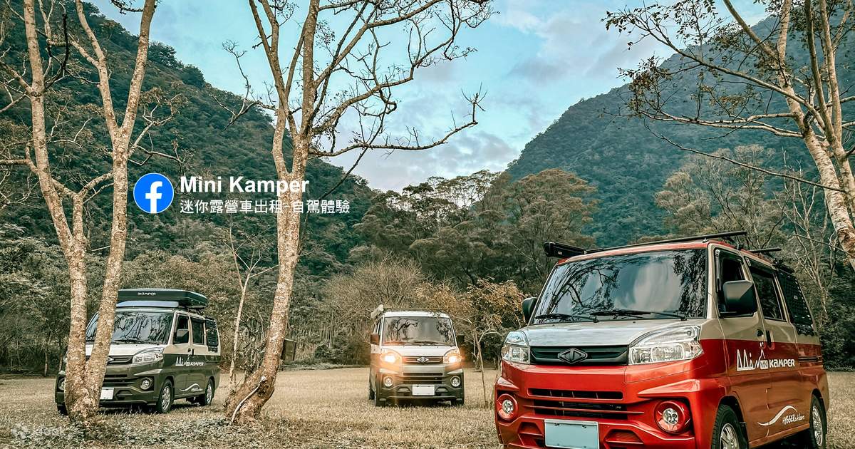 台北露營｜mini Kamper 迷你露營車出租自駕體驗 - Klook 客路