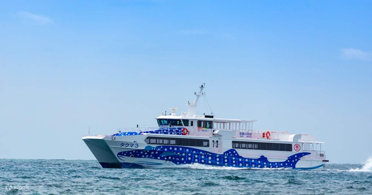 从那霸到本部的船票 - Klook客路