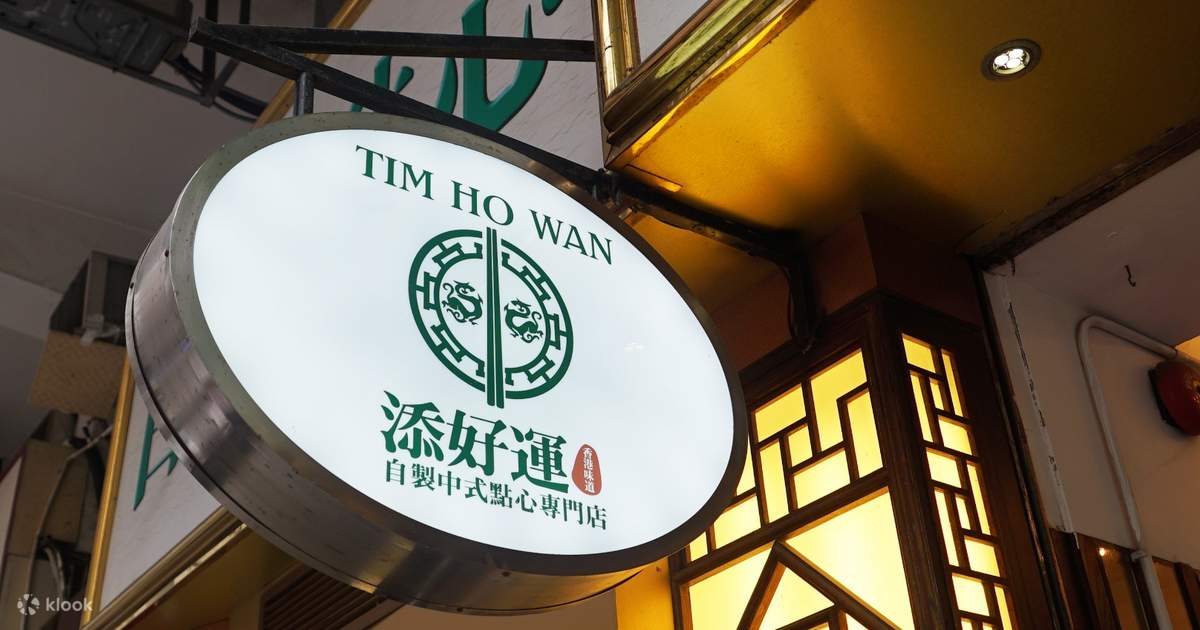 Traditional Dim Sum Sets at Tim Ho Wan (Michelin-Starred Restaurant ...