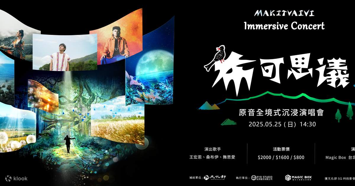 Makitvaivi - Original Sound Fully Immersive Interactive Concert - Klook ...