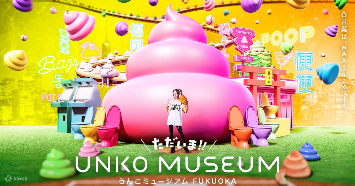 BOSS E ZO FUKUOKA Welcome back!! Unko Museum FUKUOKA - Klook