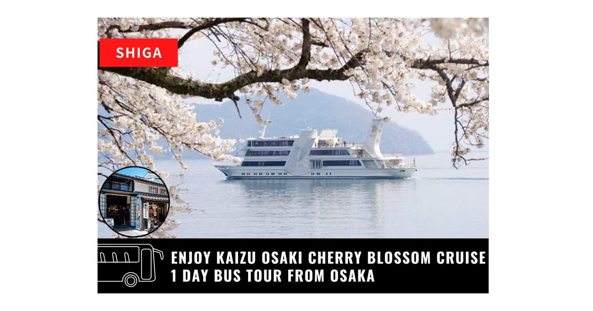 Kurokabe Square and Kaizu Osaki Join In One Day Bus Tour from Osaka - Klook